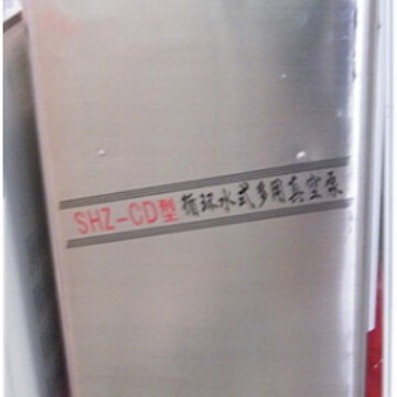 五抽头循环水真空泵，不用油、无污染，节水省电