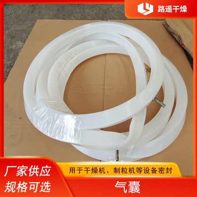 40*20干燥机气囊 硅胶充气O型空心密封圈 制粒机40*40硅胶密封件