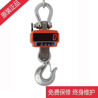 代理浙江蓝箭吊钩称2～15吨XZ-JJE电子吊秤
