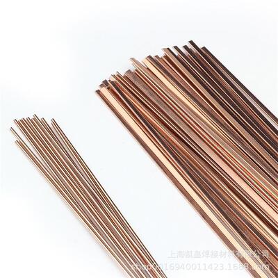 供应25%银焊条HL302银钎料BAg25CuZnSn银基钎料25%银焊丝2.5 3.2