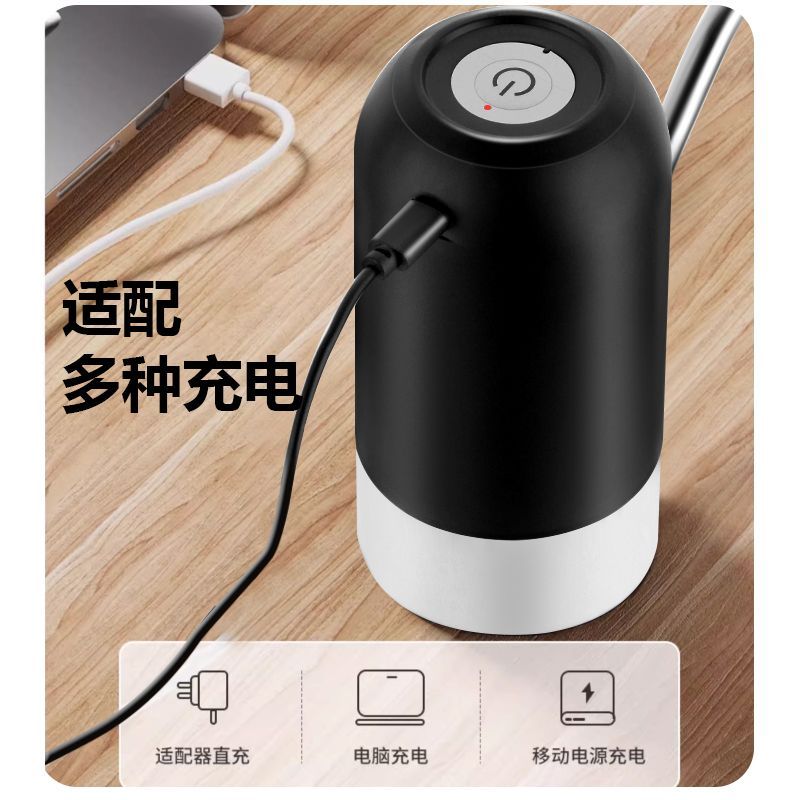 【澳柯玛】全自动桶装水电动抽水取水吸水器家用按压式小型无线