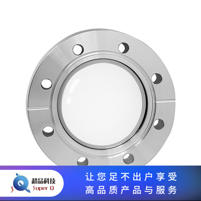 爱发科 K9玻璃观察窗 ULVAC K9 硼硅 石英 蓝宝石 质量可靠 出口