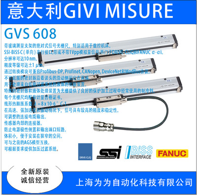 光栅尺GVS202S T5E 0320 05VL M0.5/S CG1精密机械多用途不锈钢