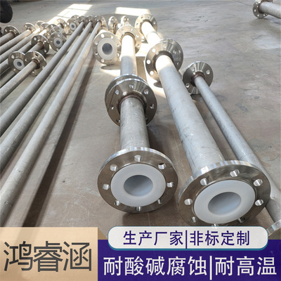 DN150模压四氟管道件   三通   污水处理用弯头  异形件