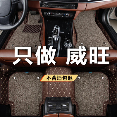 适用北汽威旺m20脚垫m30七座7座s50脚垫m30s地毯m50f车包围汽车包