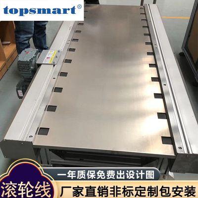 辊轮输送机 汽车电池pack分选倍速线 不锈钢辊轮托盘输送线厂家