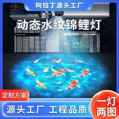 双头动态水纹灯图案投影灯logo射灯户外防水亮化门头店铺图案灯