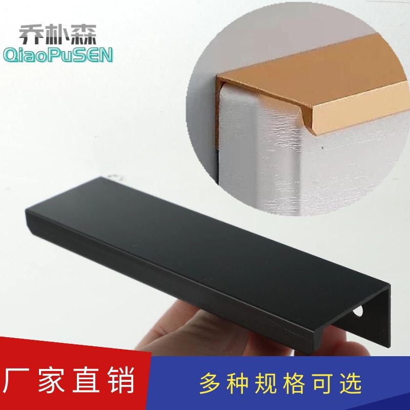 厂家直销黑色铝合金拉手橱柜衣柜抽屉柜门把手金色五金长拉手隐形