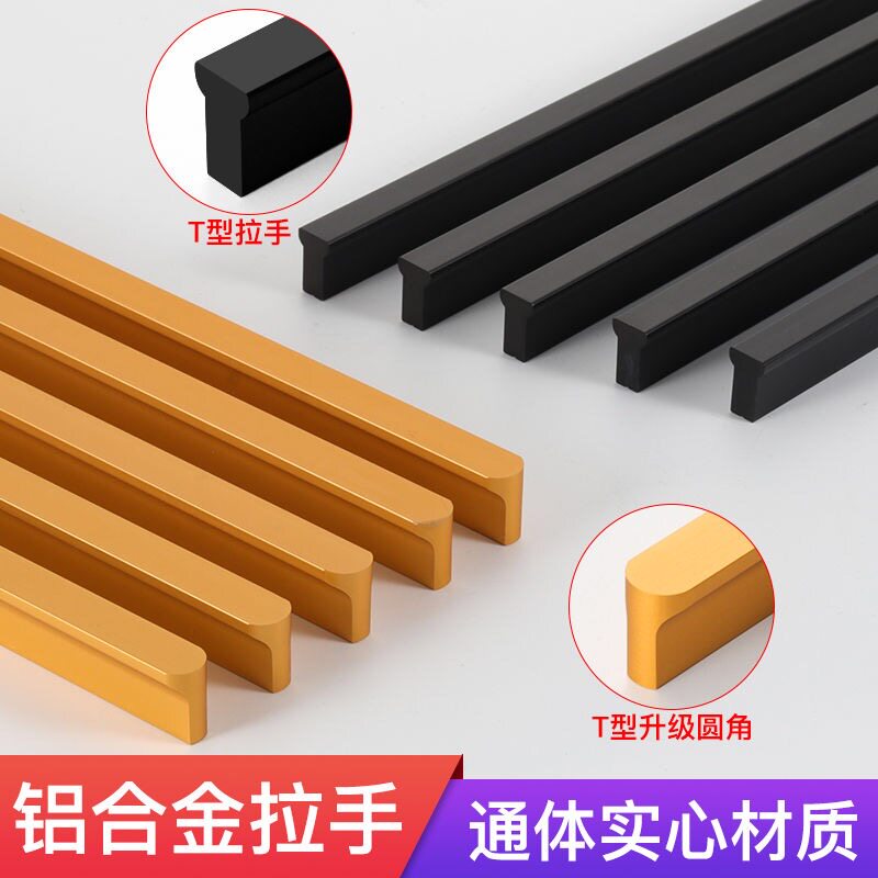 加长拉手现代简约轻奢衣柜子橱柜门黑色北欧小门把手抽屉美式1米