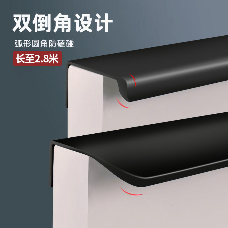 隐形拉手衣柜隐藏式黑色柜门抽屉柜子门拉手家用金色把手免打孔