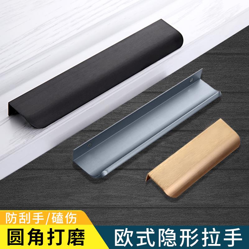 黑色金属衣柜抽屉轻奢高档柜门把手高端门把手隐形极简高档灰拉手