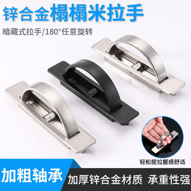 金属榻榻米地台暗拉手隐形黑色内嵌拉手式把手加厚简约抽屉小拉手