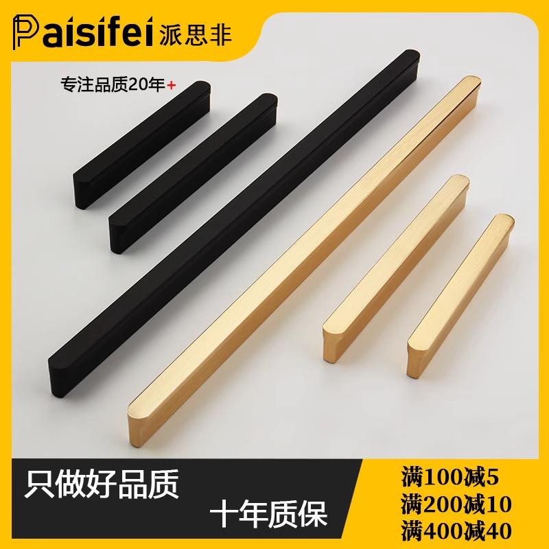 门把手金属现代简约黑色柜门把手欧式抽屉长方形橱柜金色小拉手