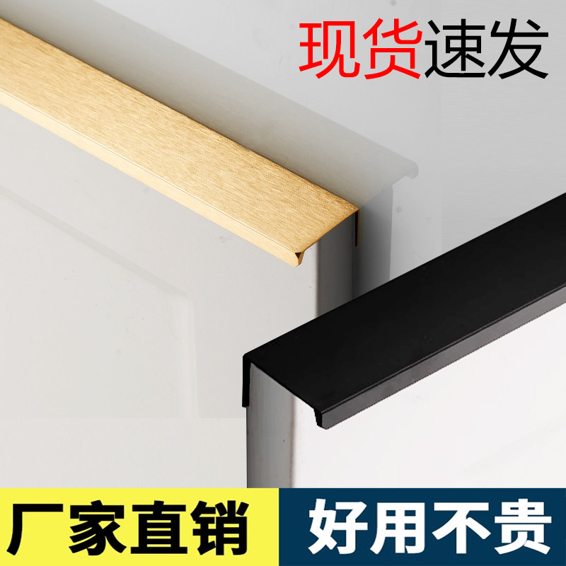 衣柜隐形拉手金属抽屉免打孔g型拉手1米长把手黑色卧室高端铝合金
