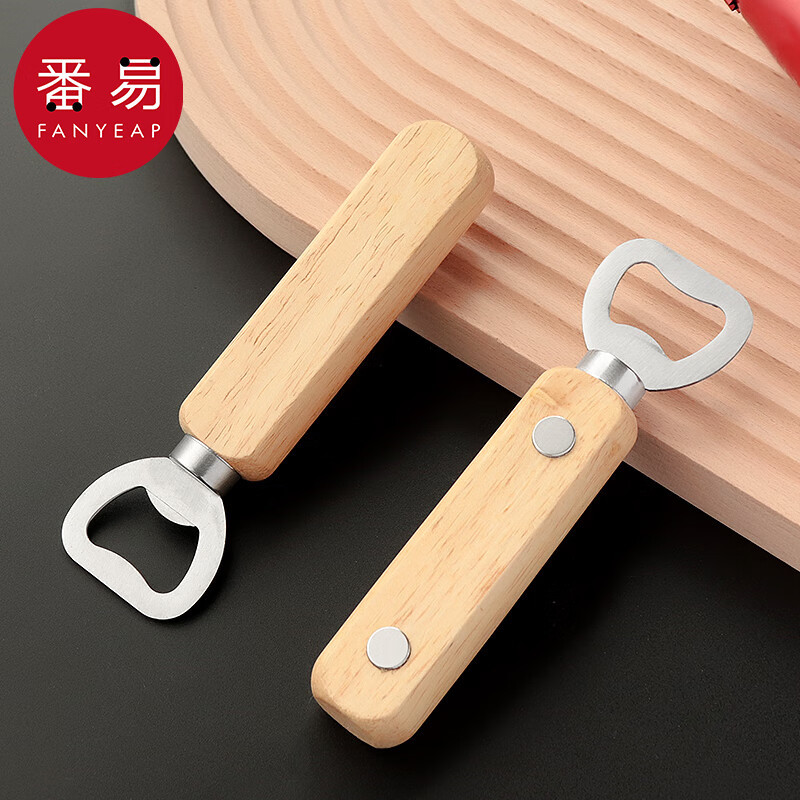 开瓶器A1pn001-啤酒起子钥匙扣开酒工具开盖器快速起瓶盖便携