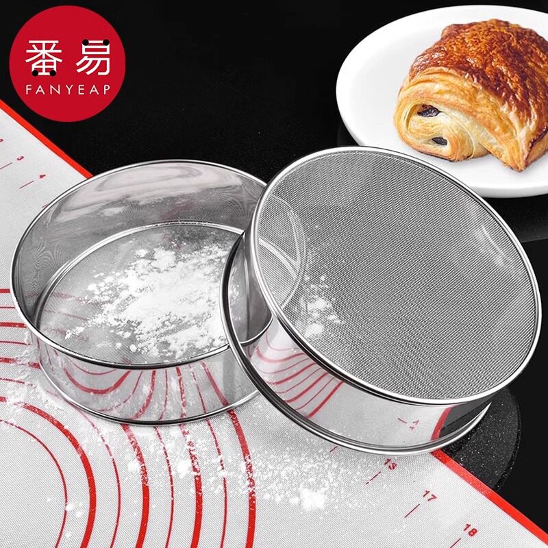 面粉筛A1pn001-烘焙工具不锈钢过滤网筛手持漏筛家用厨房筛网易清