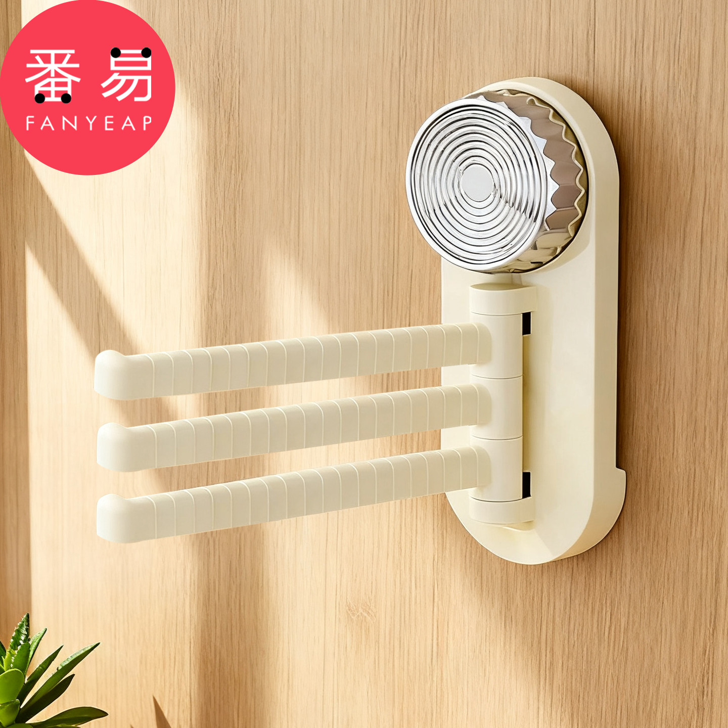 毛巾架/旋转A1pn001-免打孔多杆壁挂沥水架置物架抹布架挂架