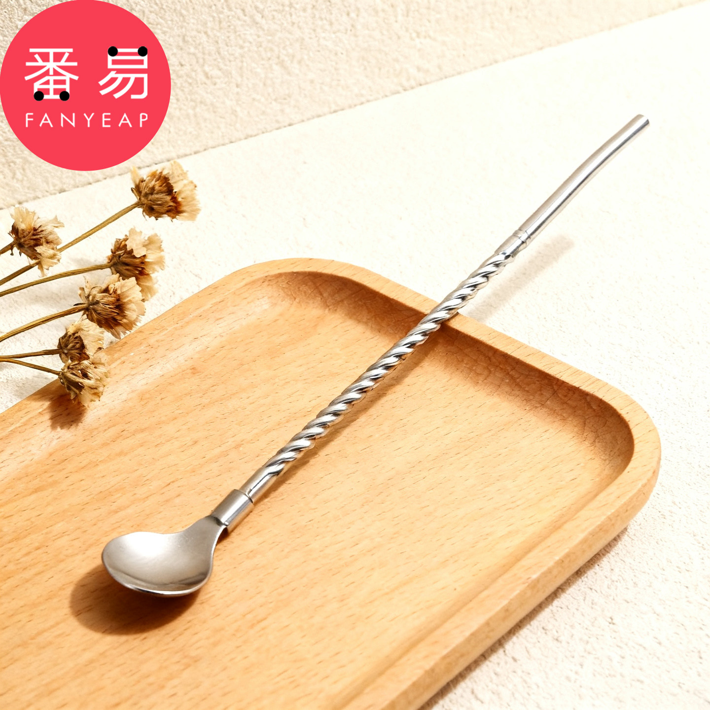 吸管勺C1zzn001-吸管搅拌勺子一体两用饮料吸管勺子饮管长柄勺子