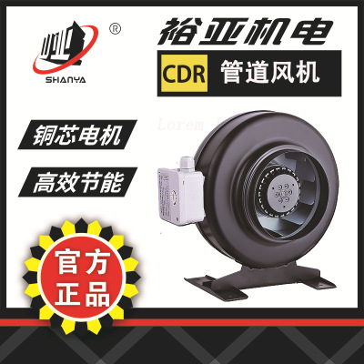 同轴俗称鼓风机金属喷漆管道风机坚固耐用CDR2E-250250mm抽风机