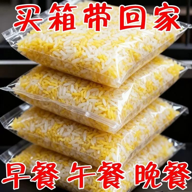 【80g一袋】免蒸免煮玉米米饭粗粮 学生懒人冲泡方便速食速烹米饭