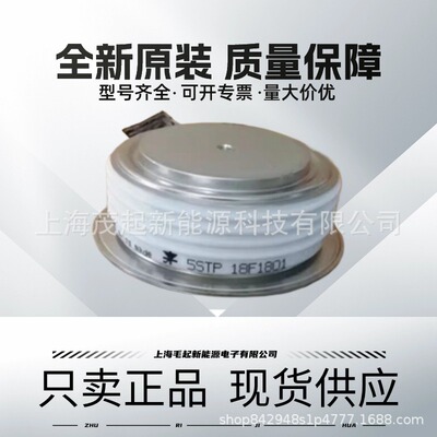 ABB可控硅5STP20F18015STP20F16015STP20F14015STP20F1201