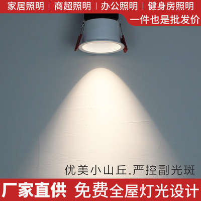 防眩射灯嵌入式别墅高楼层客厅小山丘洗墙高显3500k无主灯中山