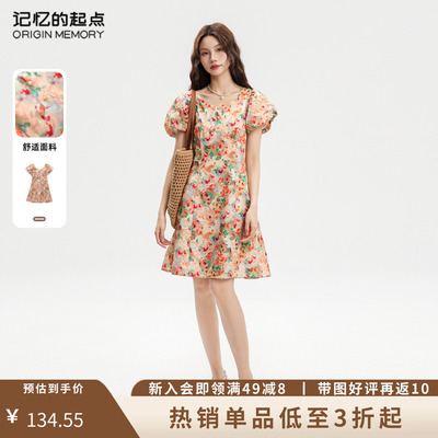 记忆的起点时尚连衣裙