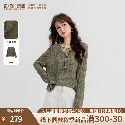 JYDQD/记忆的起点记忆的起点针织衫70AQ52112
