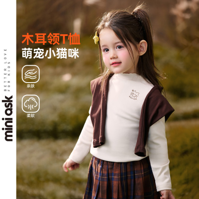 ASK女童T恤半高领女宝宝打底衣