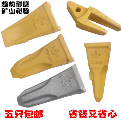 19570小松200山河200徐工200柳工920斗齿齿座