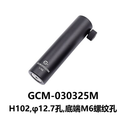 DHCGCM-03032底端M6螺纹孔调节支座大恒光电GCM-030325M
