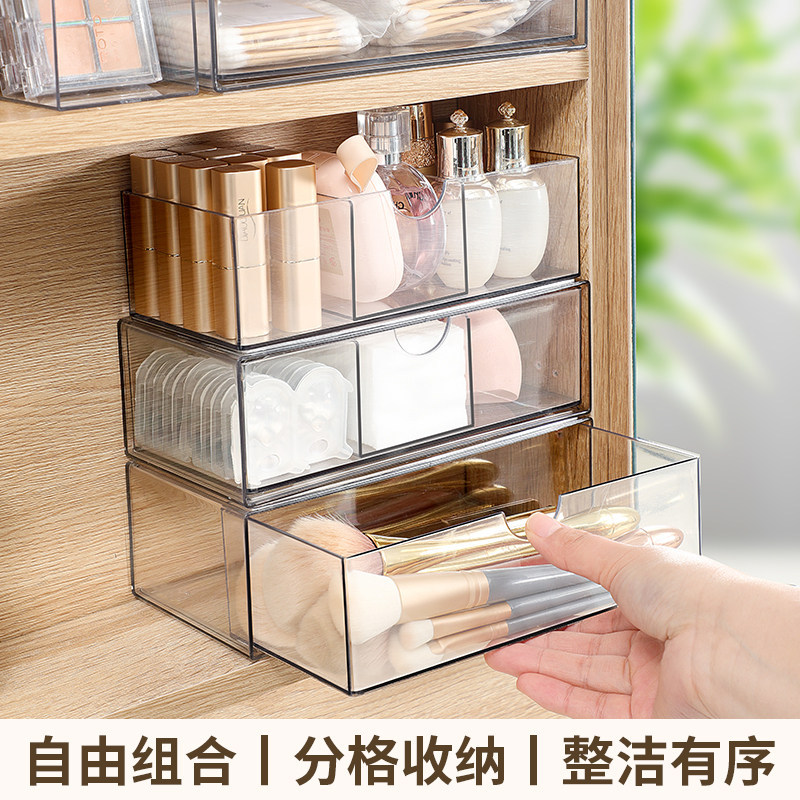 镜柜抽屉式收纳盒透明分格浴室柜后下挂式化妆品口红面膜置物架