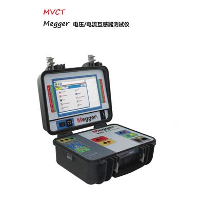 Megger梅凯MVCT轻巧坚固便携式装置继电器和电流互感器测试仪