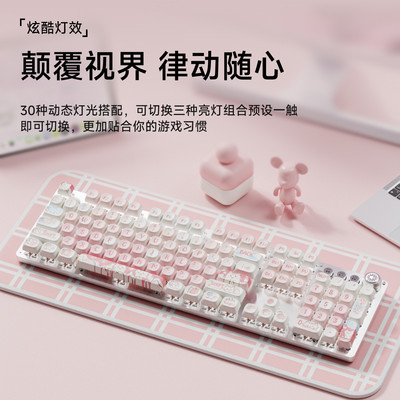 前行者TK100蓝牙机械键鼠套装