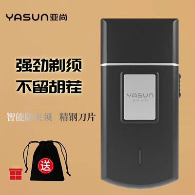 亚尚剃胡刀男电动5220刮胡刀往复式175迷你型607小巧单刀头充电式