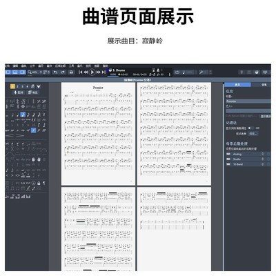580首动漫f&FC游戏系列电吉他solo架子鼓贝斯乐队总谱多轨谱Guita