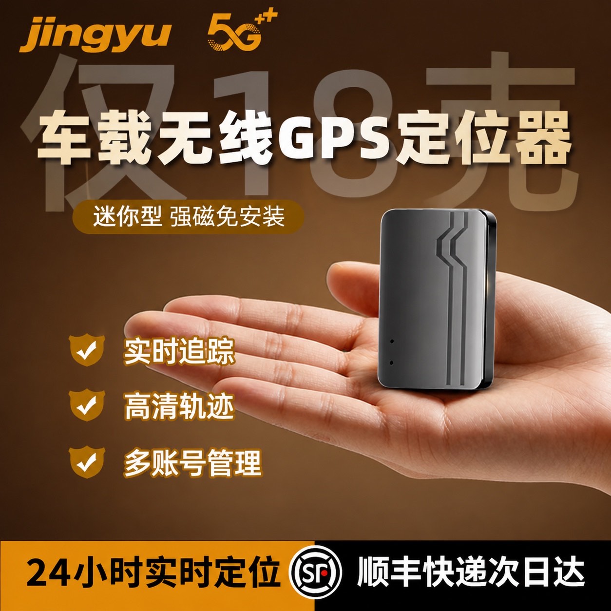 鲸渔gps车载定位器免安装汽车车辆实时防盗强磁吸远程卫星追踪器