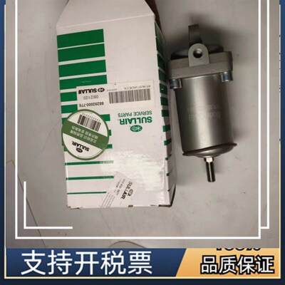 原装正品寿力空压机配件进气阀控制器88292000-776伺服气缸加载