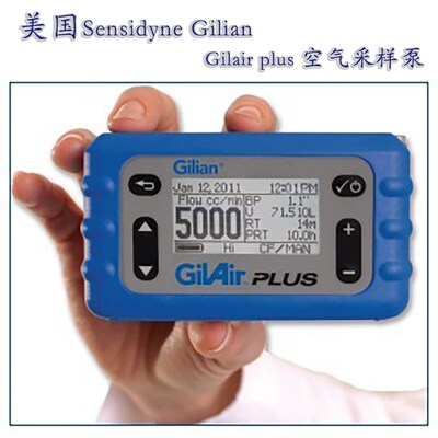 美国Sensidyne Gilian Gilair plus防爆智能空气采样泵器恒流疾控