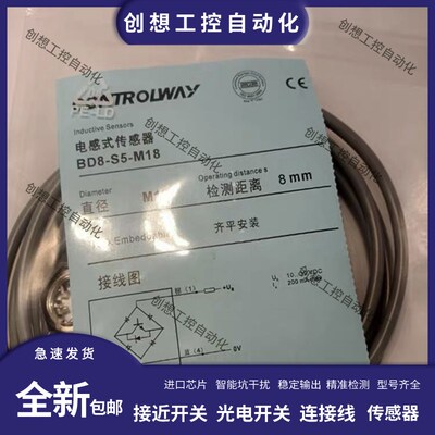 科瑞接近开关 BD2-S3-M8-3M ND4-S5-M12 ND8-S1-M18 ND15-I3-M30S