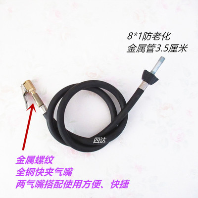 车载充气泵配件打气泵气管8*1气管尤利特3505气管10X1高压橡胶管