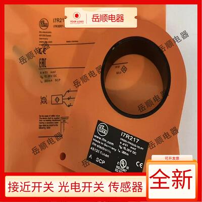 易福门环形开关I7R214 I7R216 I7R217 I7R215 I7R213 I7R212现货