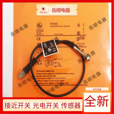 易福门感测器Y5036 IY5048 IZ5035 IY5046 IY5034 IY5045 IY5047