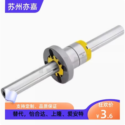 米思米E-BKSM13/16/20/25/30 经济型滚珠花键 空心轴 圆法兰螺帽