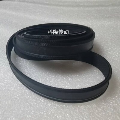 皮带EKRA黑色印刷机凹槽皮带 E4 E5 X4 X5EKRA SEIRO4000轨道皮带