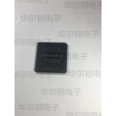 全新原装正品EP4CE10E8N