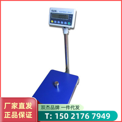 计重台秤TC60KATC100KATC150KATC200KA电子称美国双杰现货包邮