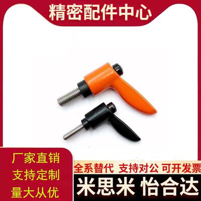 平型固定手柄CLDMT/CLMST4/5/6-12/16/20/25/32-B/M/S替代