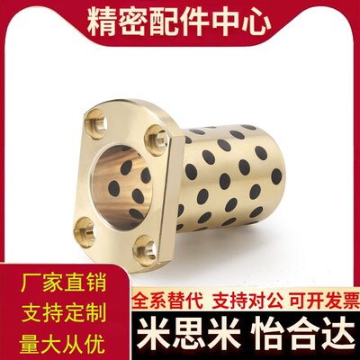 无油衬套OFR04-d6-d8-d10-d12-d13-L15-L20-L25-L30-L35-L40替代