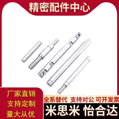 CSFD-D3/4/5/6/8/10直杆型导向轴基本型光轴镀铬棒替代